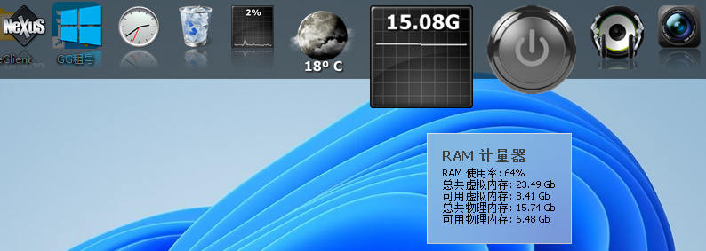 WinStep Nexus下载v25.9 | 官方最新版-WinStep Nexus免费下载 | 小杜下载站